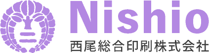 西尾総合印刷株式会社